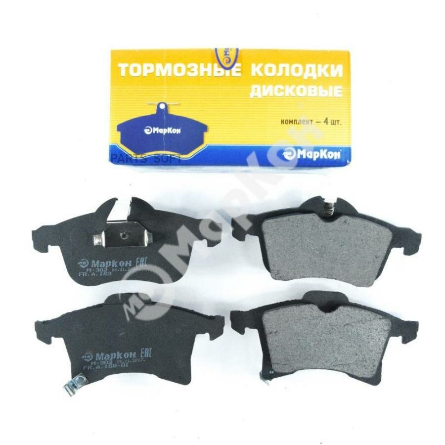 Колодки тормозные дисковые МарКон арт. 16302203