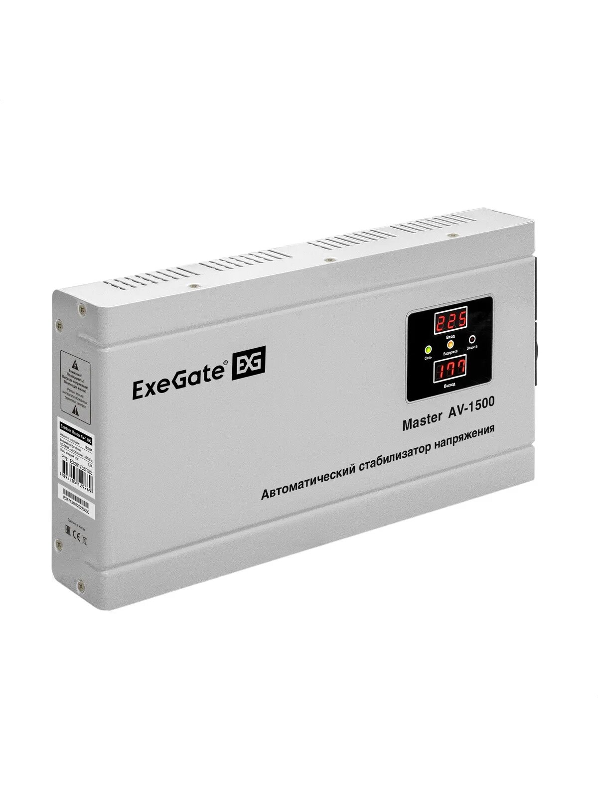 Стабилизатор напряжения Exegate Master AV-1500 1500ВА, 140В-260В