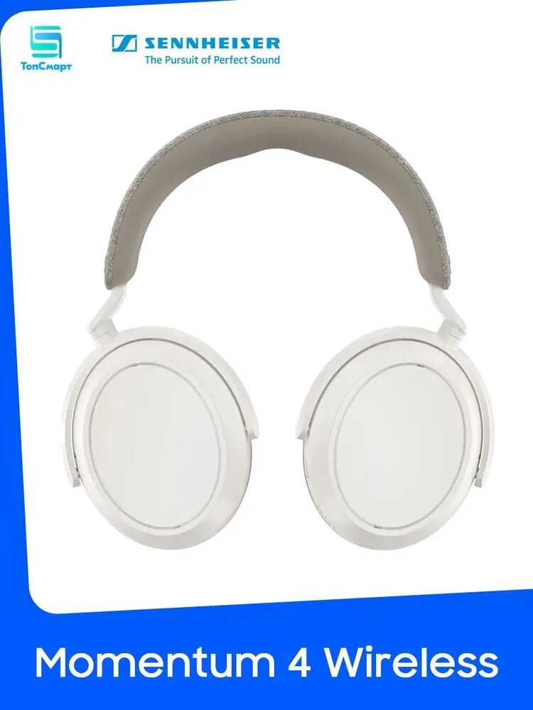 Sennheiser Наушники беспроводные с микрофоном Sennheiser Momentum 4 Wireless, 3.5 мм, USB Type-C, светло-серый, слоновая кость