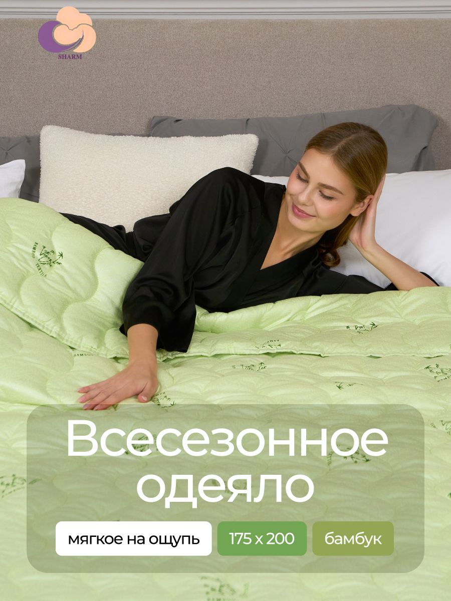 Одеяло Полуторный 175x205 см, Всесезонное, с наполнителем искусственный пух, комплект из 1 шт