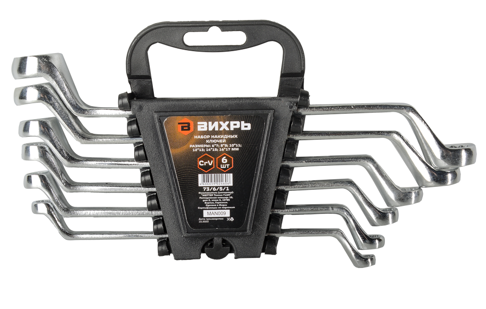 Набор накидных ключей Вихрь 6 шт. 6 - 17, CrV, хромированные