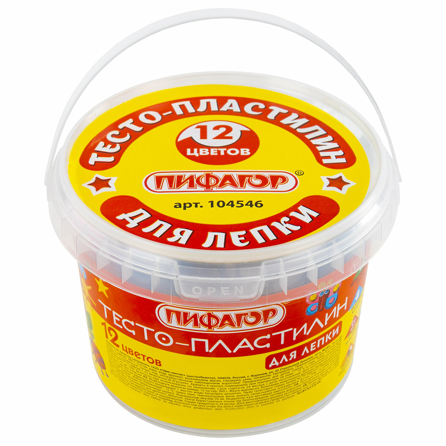 Пластилин на растительной основе (тесто для лепки) пифагор, 12 цветов, 360 г, пластиковое ведро, 104546 (цена только за 1 шт.)