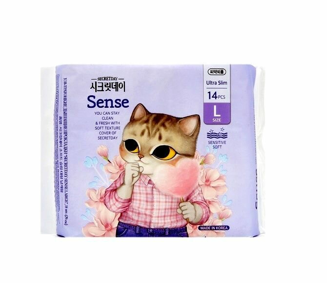 Прокладки женские гигиенические хлопковые ночные SECRET DAY Sense 29 см, 14 шт