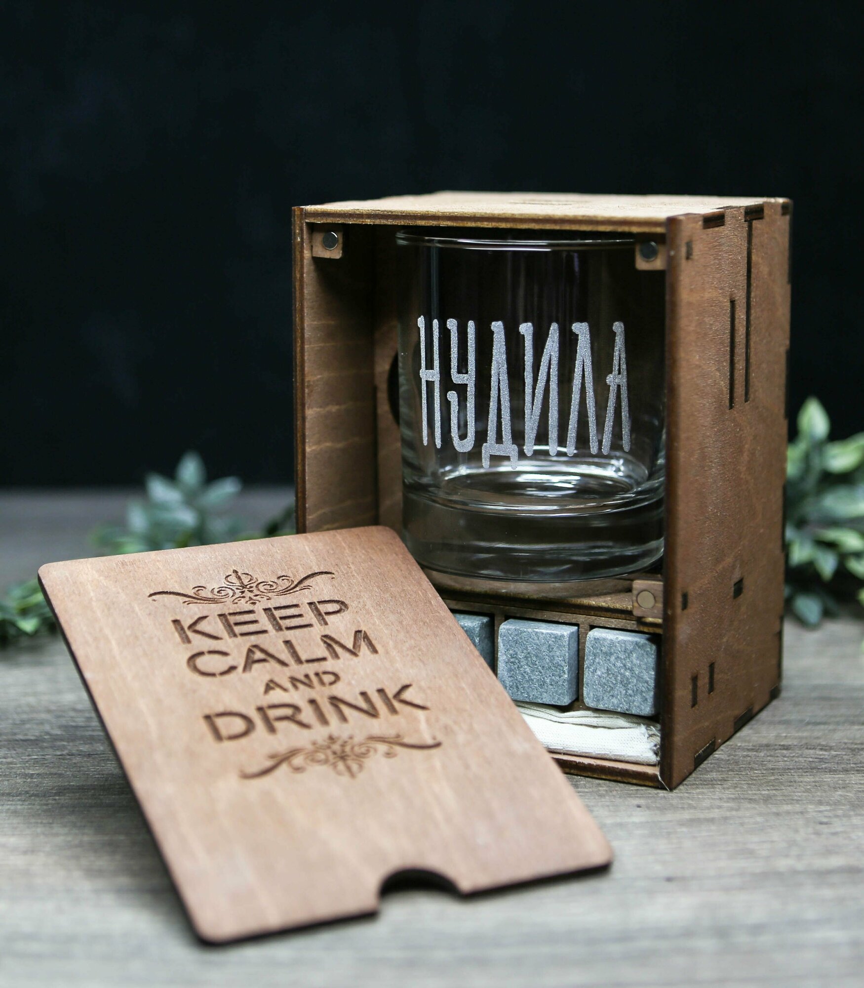 Подарочный стакан с гравировкой нудила в деревянной коробке