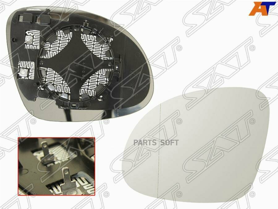 Полотно зеркала Volkswagen Tiguan 06-17 / Skoda Yeti 09-18 (Слева/ Обогрев/ асферическое) SAT ST-VW70-940G-2 | цена за 1 шт
