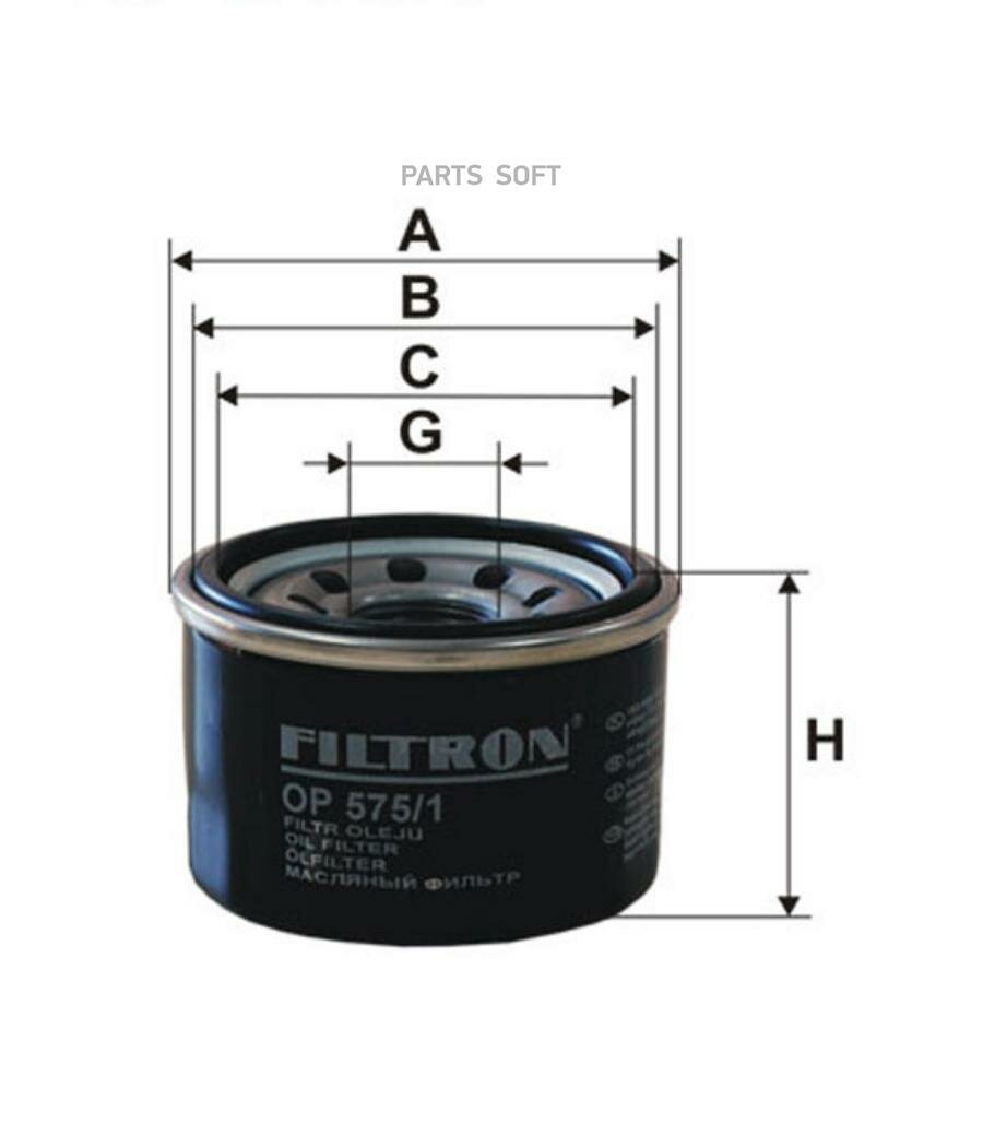 FILTRON OP575/1 Фильтр масляный