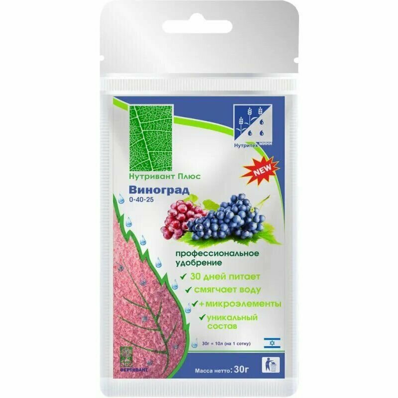 Удобрение для винограда, Нутривант Плюс Виноград 0-40-25, 30гр (2шт)
