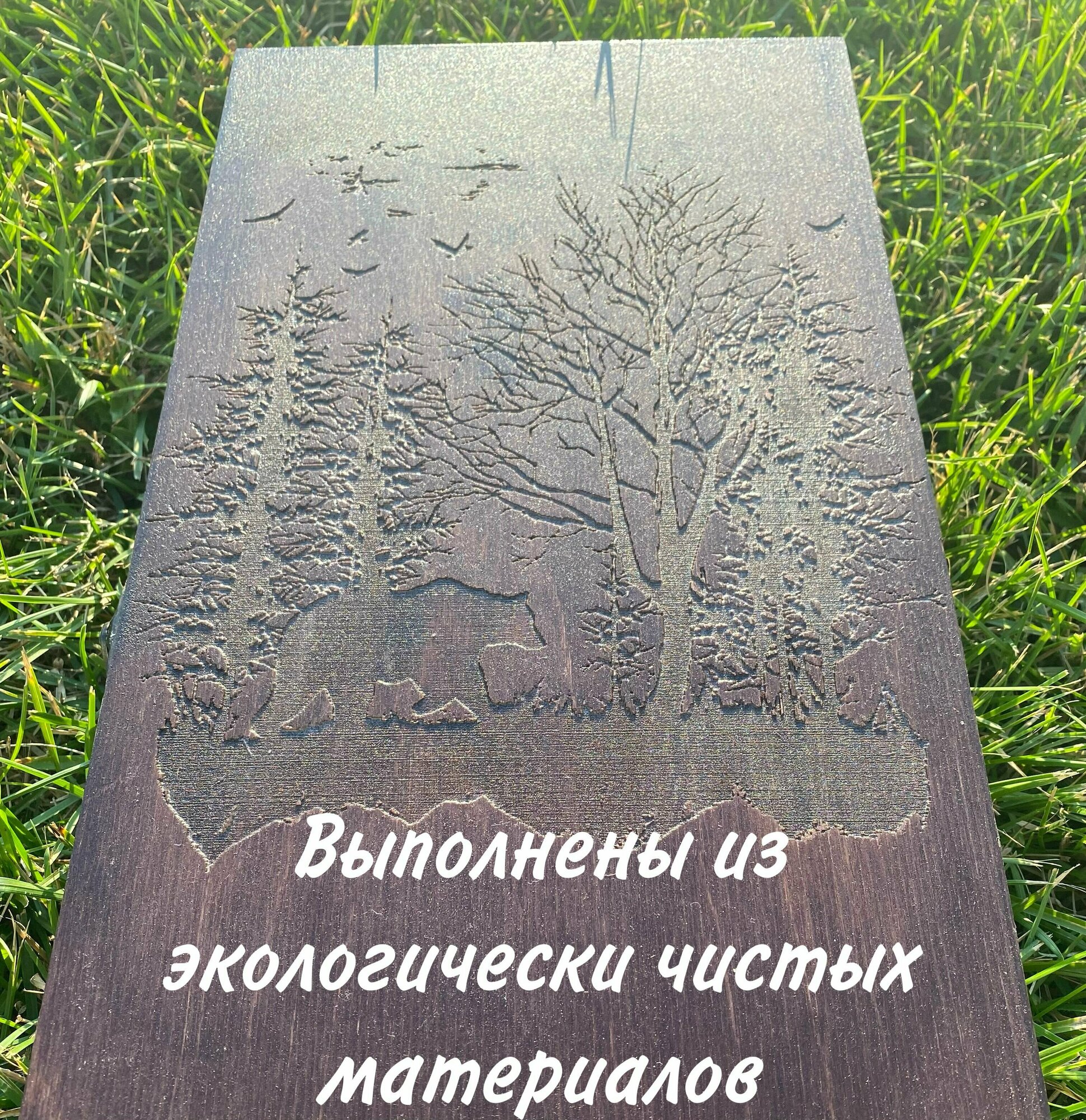 Нарды Россия — фото 1