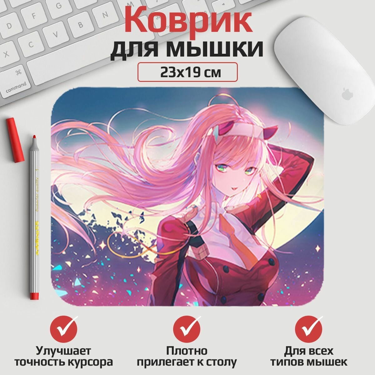 Коврик для мыши Милый во Франксе - Zero two 23*19 см. Арт. MLKOW1507