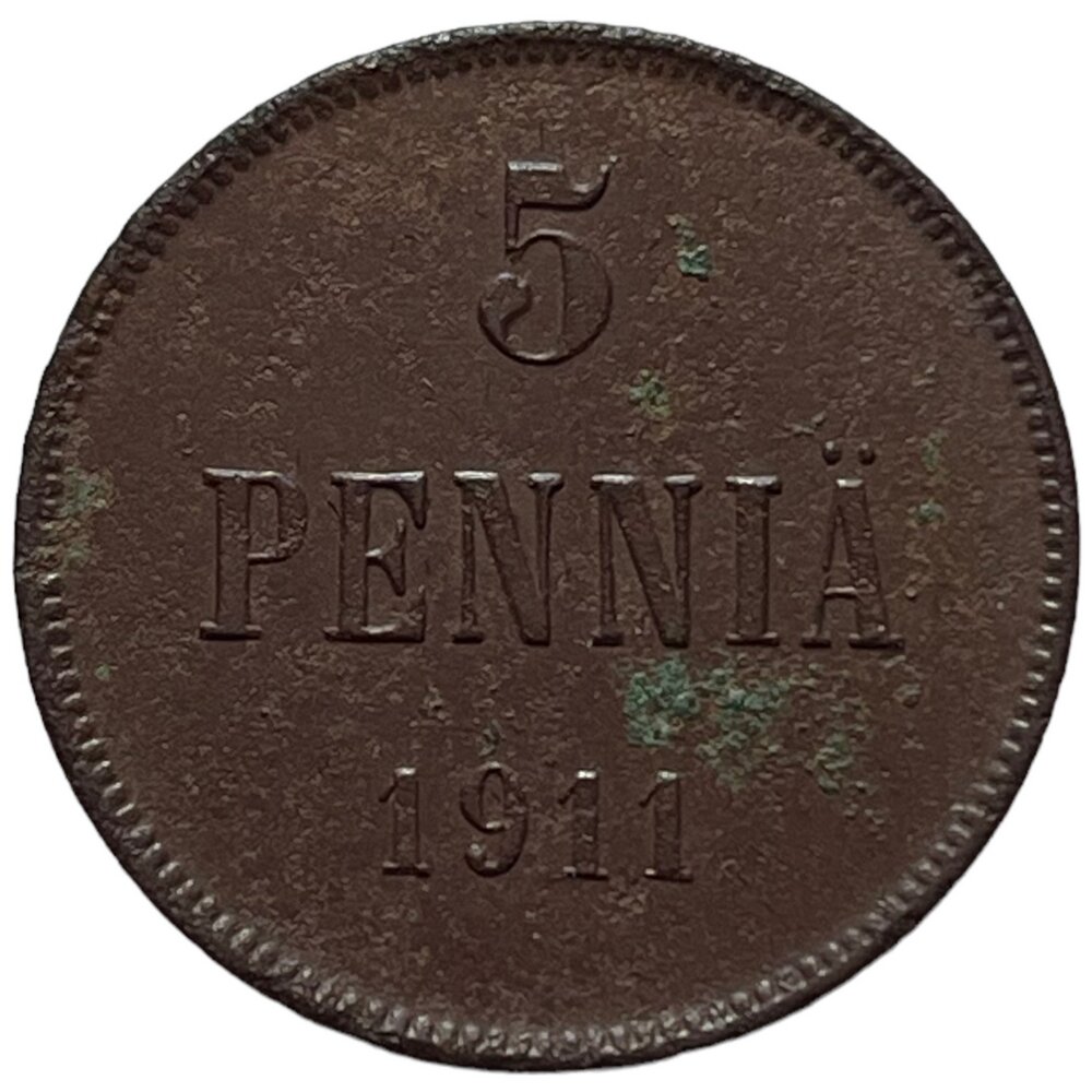 Российская империя, Финляндия 5 пенни 1911 г.