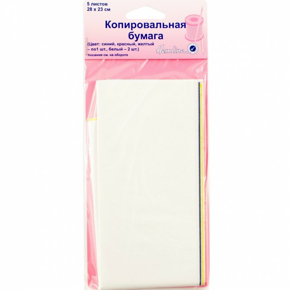 Hemline 753 Копировальная бумага, 28 х 23 см, 2 листа белой и по 1 листу синего, красного, желтого