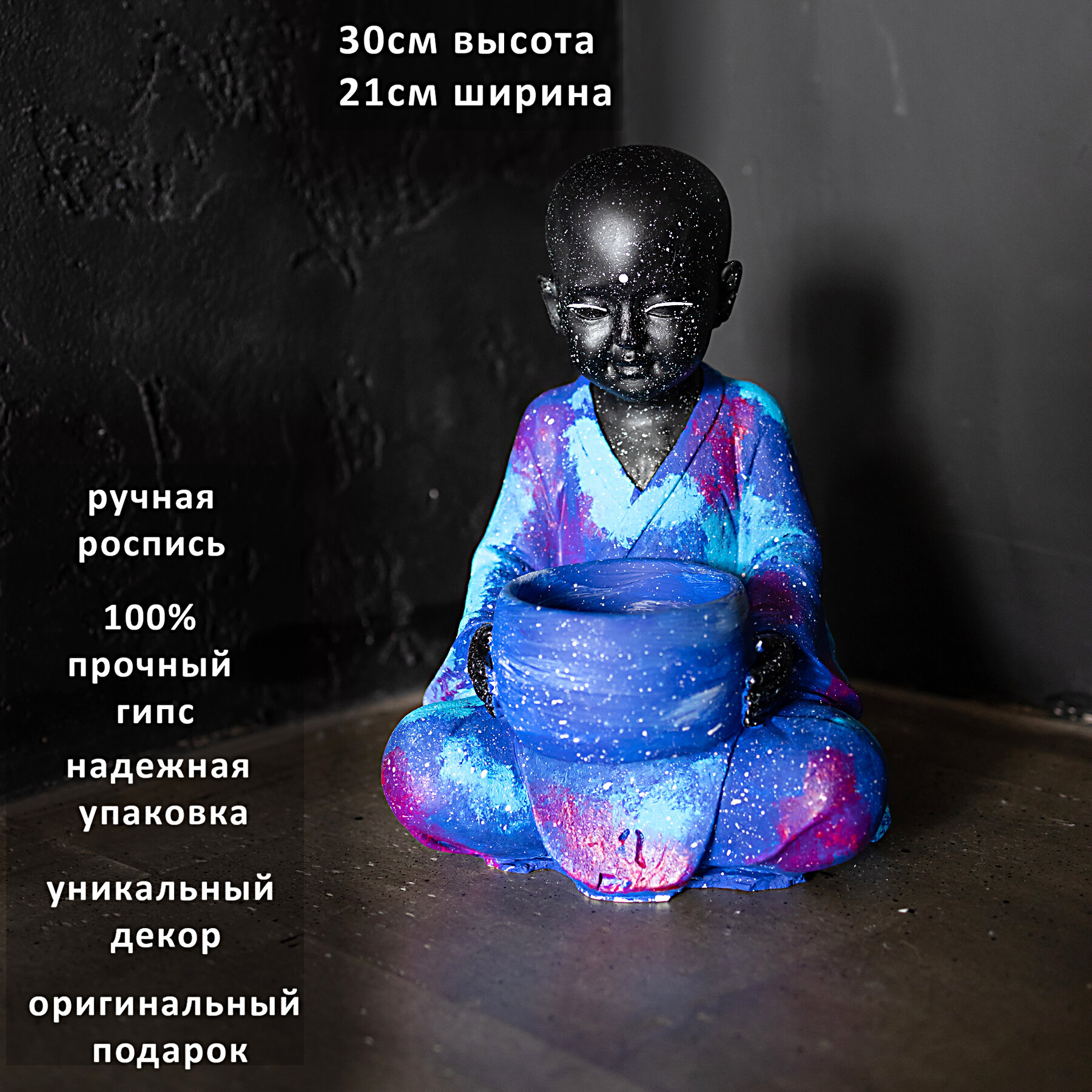 Будда с чашей — фото 1