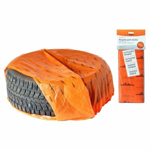 Мешки для колес Airline R12-17, 100 х 100 см, 4 шт Airline AOPWC15