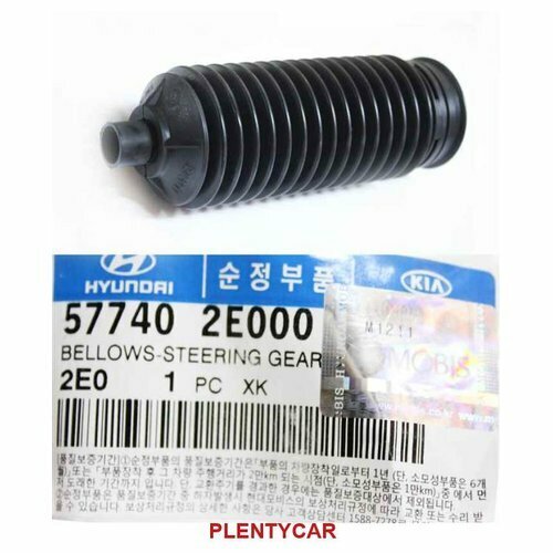 Пыльник рулевой рейки hyundai/kia 57740-2e000 Hyundai-Kia 57740-2E000