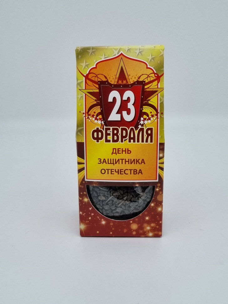 Чай зеленый Ганпаудер с 23 февраля 50гр