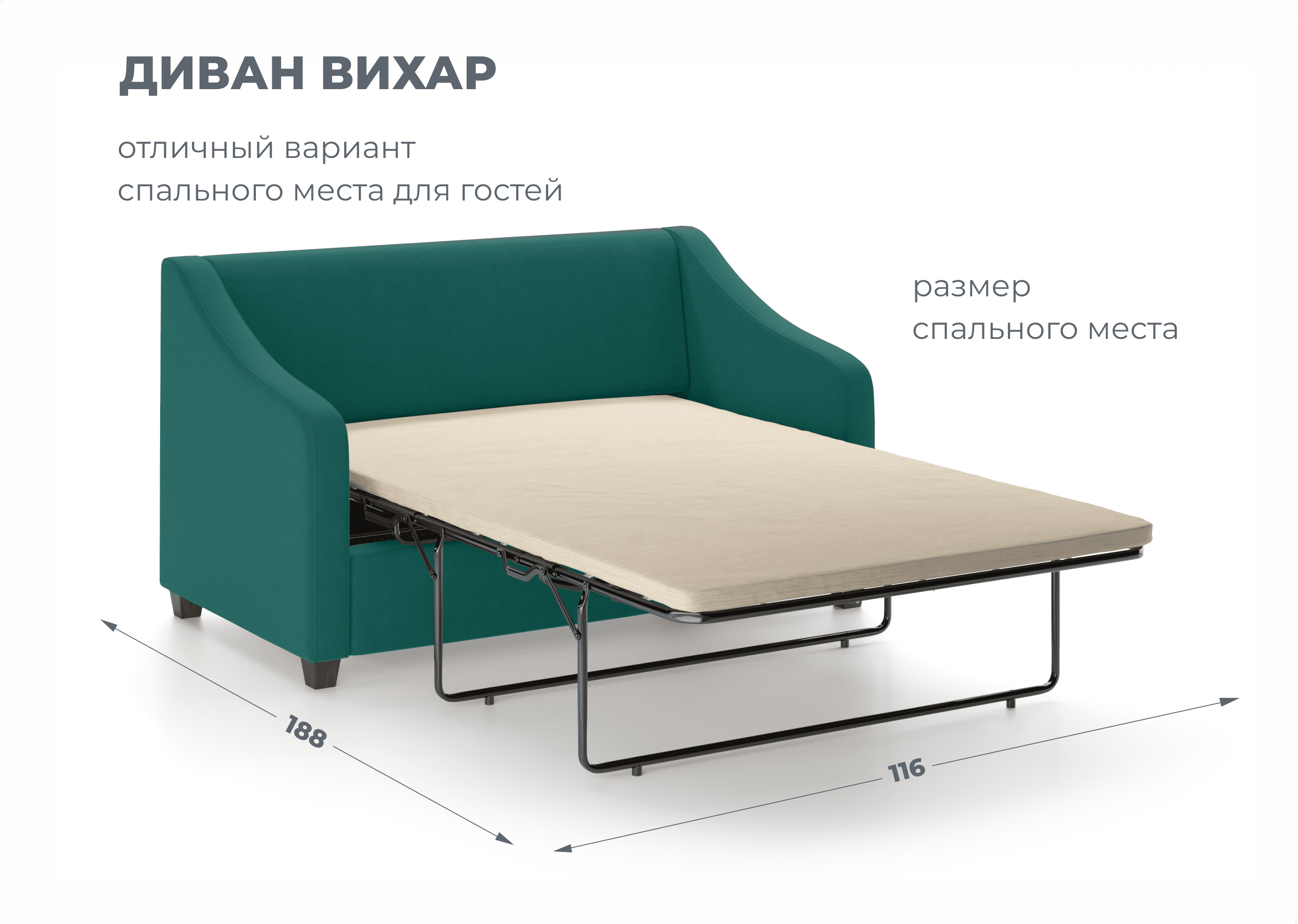 Диван-кровать, французская раскладушка Вихар, Легкомаркет, в цвете темно-зеленый (Велутто 33), блок независимых пружин — фото 1