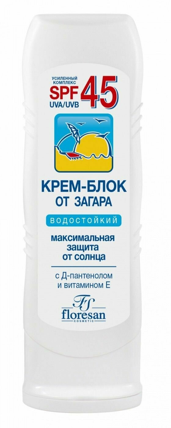Крем-блок от загара с Д-пантенолом и витамином Е, SPF 45, 125 мл Флоресан