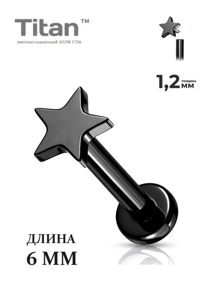 Серьги одиночные