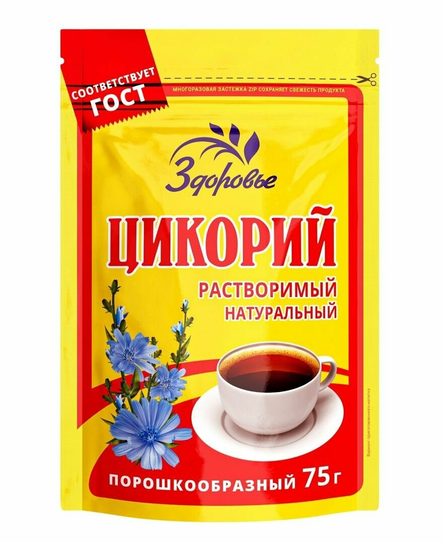 Цикорий растворимый натуральный порошкообразный "Здоровье" 75 г