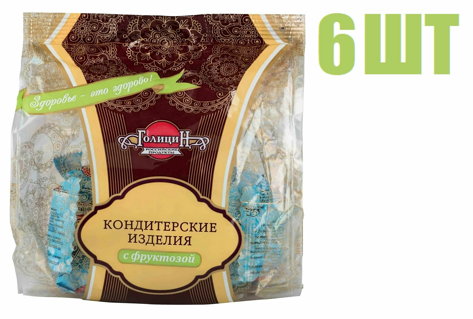 Конфеты, "Голицин", из молочно-ореховой нуги, на фруктозе, со вкусом миндаля, 180г 6 шт