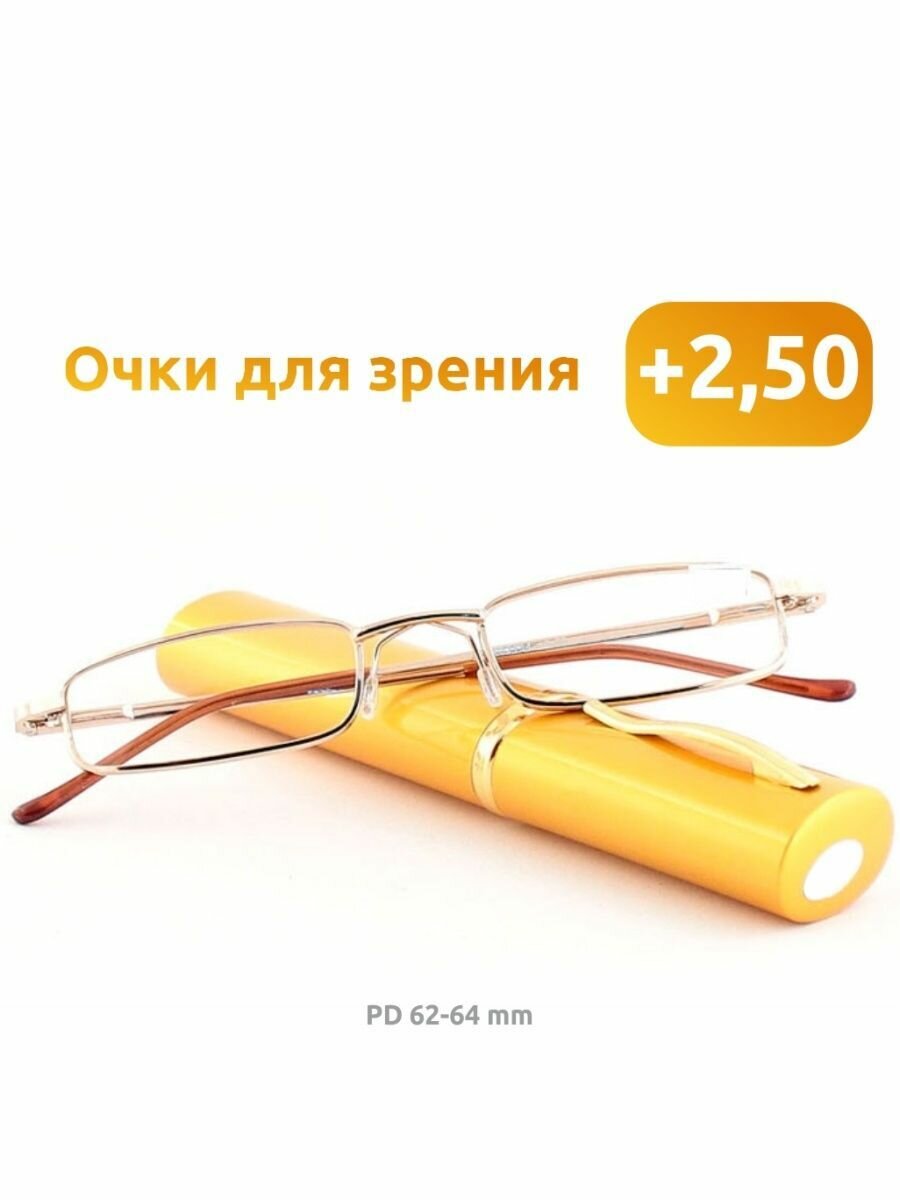 Очки корригирующие