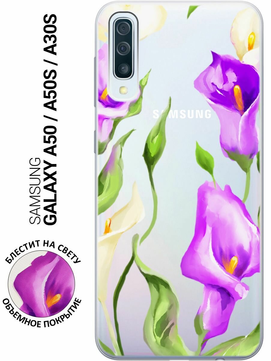 Силиконовый чехол на Samsung Galaxy A50, A50s, A30s, Самсунг А50, А30с, А50с с 3D принтом "Amazing Callas" прозрачный