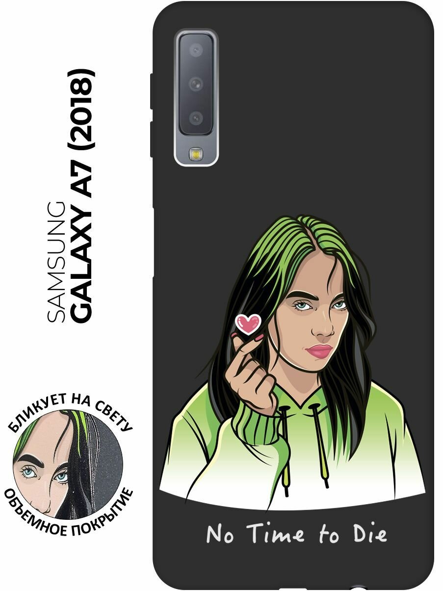 Матовый чехол No Time To Die для Samsung Galaxy A7 (2018) / Самсунг А7 2018 с 3D эффектом черный