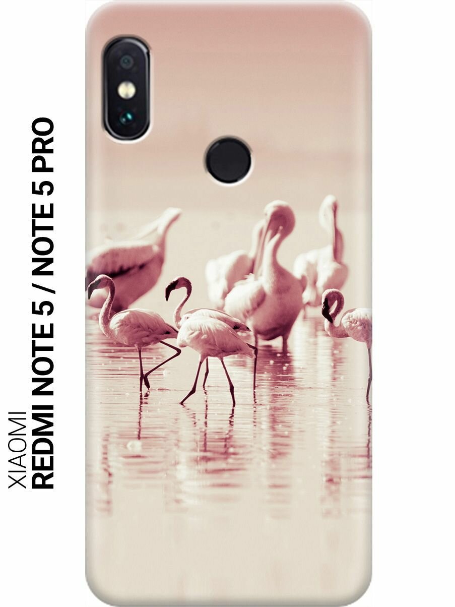Силиконовый чехол на Xiaomi Redmi Note 5, Note 5 Pro, Сяоми Редми Ноут 5, Ноут 5 Про с принтом "Розовые фламинго"
