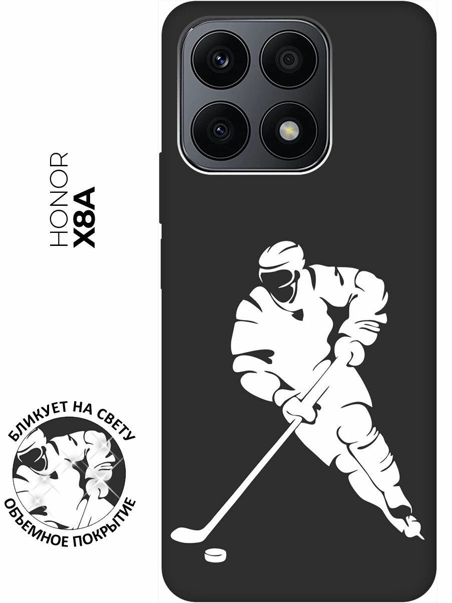 Матовый чехол Hockey W для Honor X8a / Хонор Х8А с 3D эффектом черный