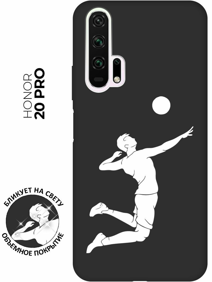 Матовый чехол Volleyball W для Honor 20 Pro / Хонор 20 Про с 3D эффектом черный