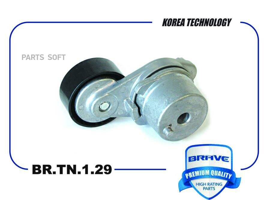 Ролик натяжителя ремня грм натяжитель в сборе chevrolet cobalt, gentra brave br. tn.1.29
