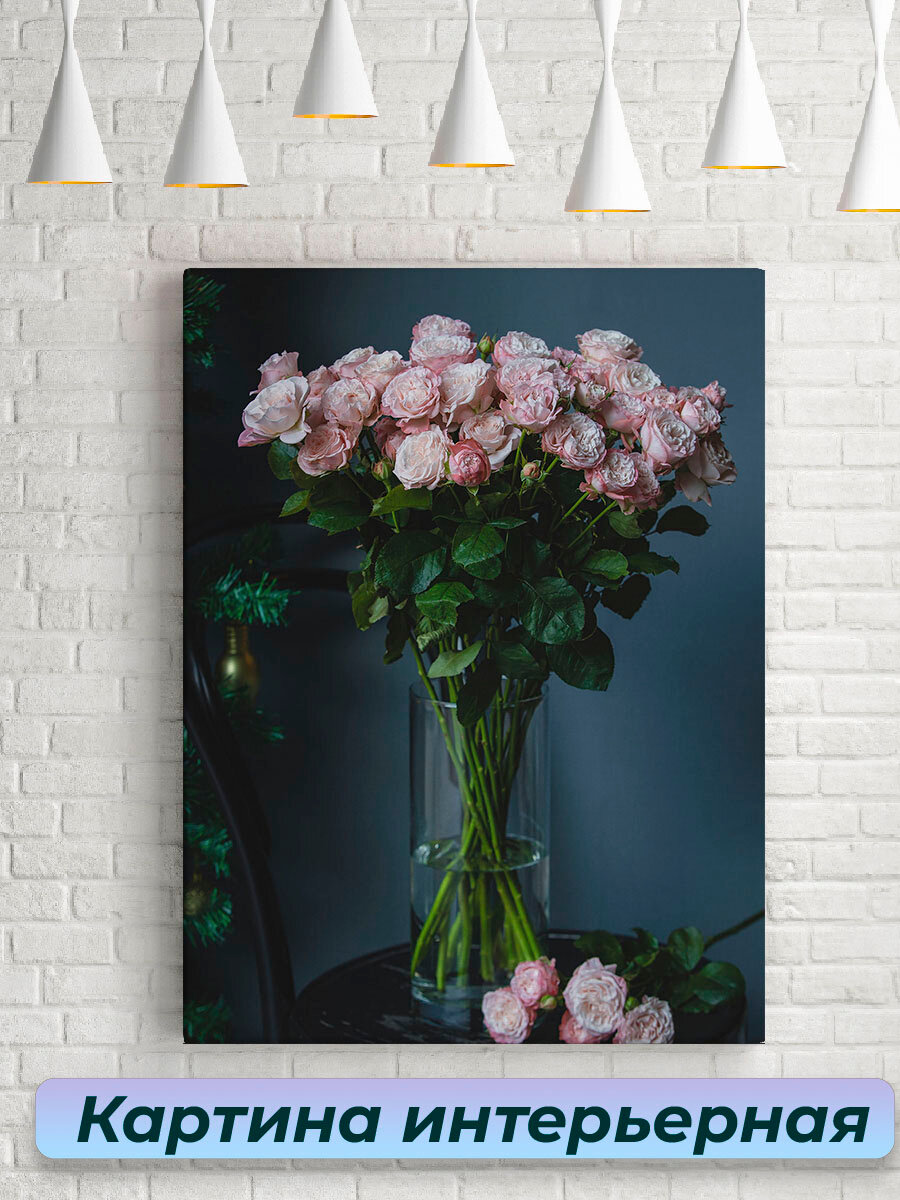 Картины для интерьера 50х70 Цветы букет розовые розы ваза