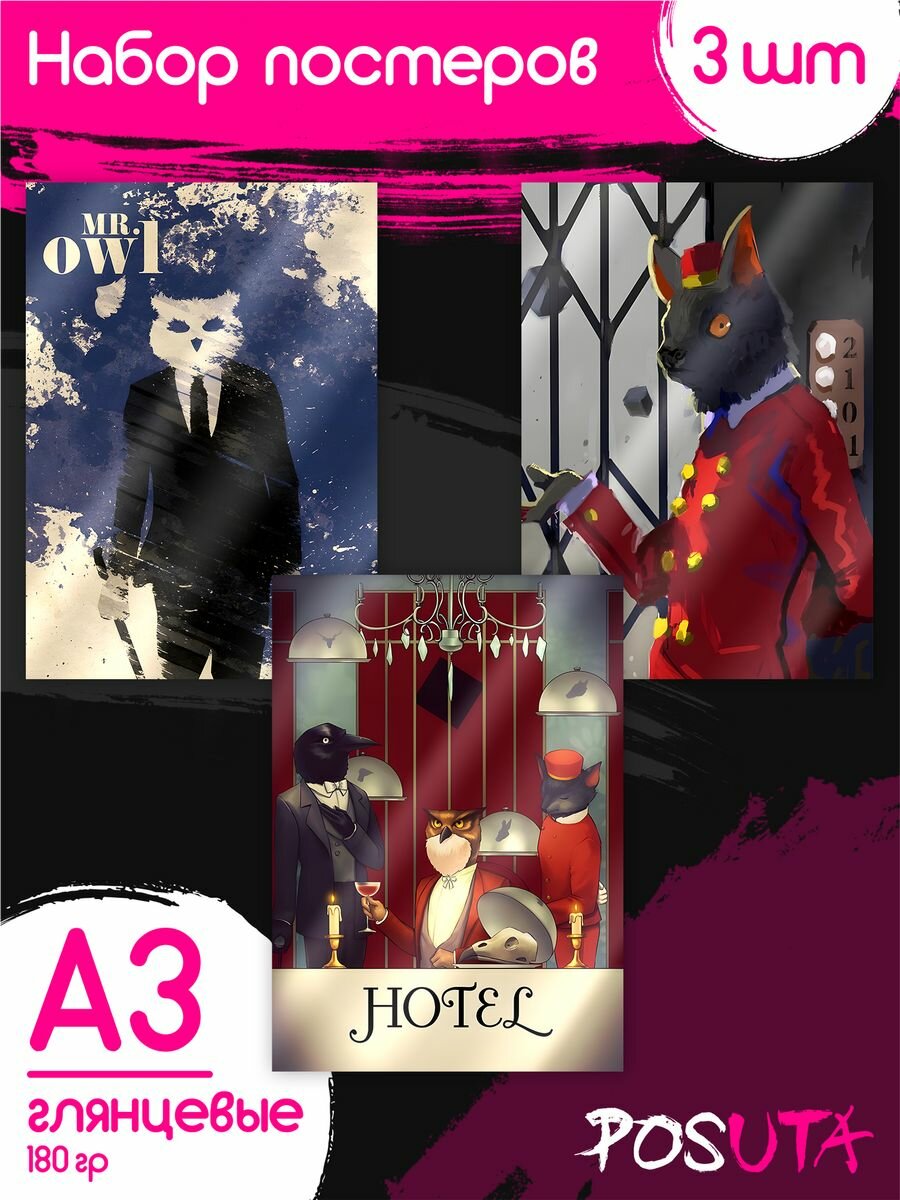 Постеры Rusty Lake игра картины интерьерные А3