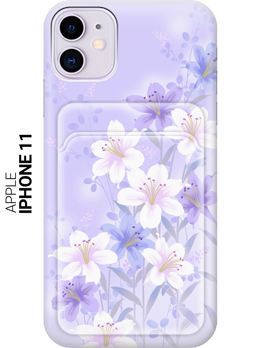 Силиконовый чехол на Apple iPhone 11 / Эпл Айфон 11 с рисунком "Лилии на фиолетовом" с карманом