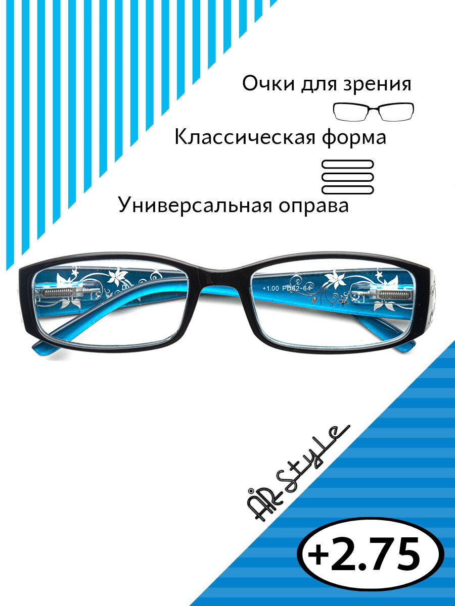 Очки для зрения +2.75 RFC-1176 (пластик) черно-голубой / женские готовые очки для чтения с диоптриями +2.75
