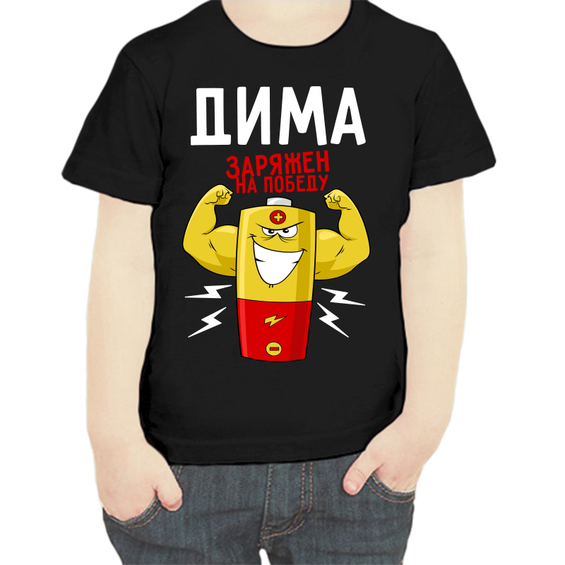 Футболка
