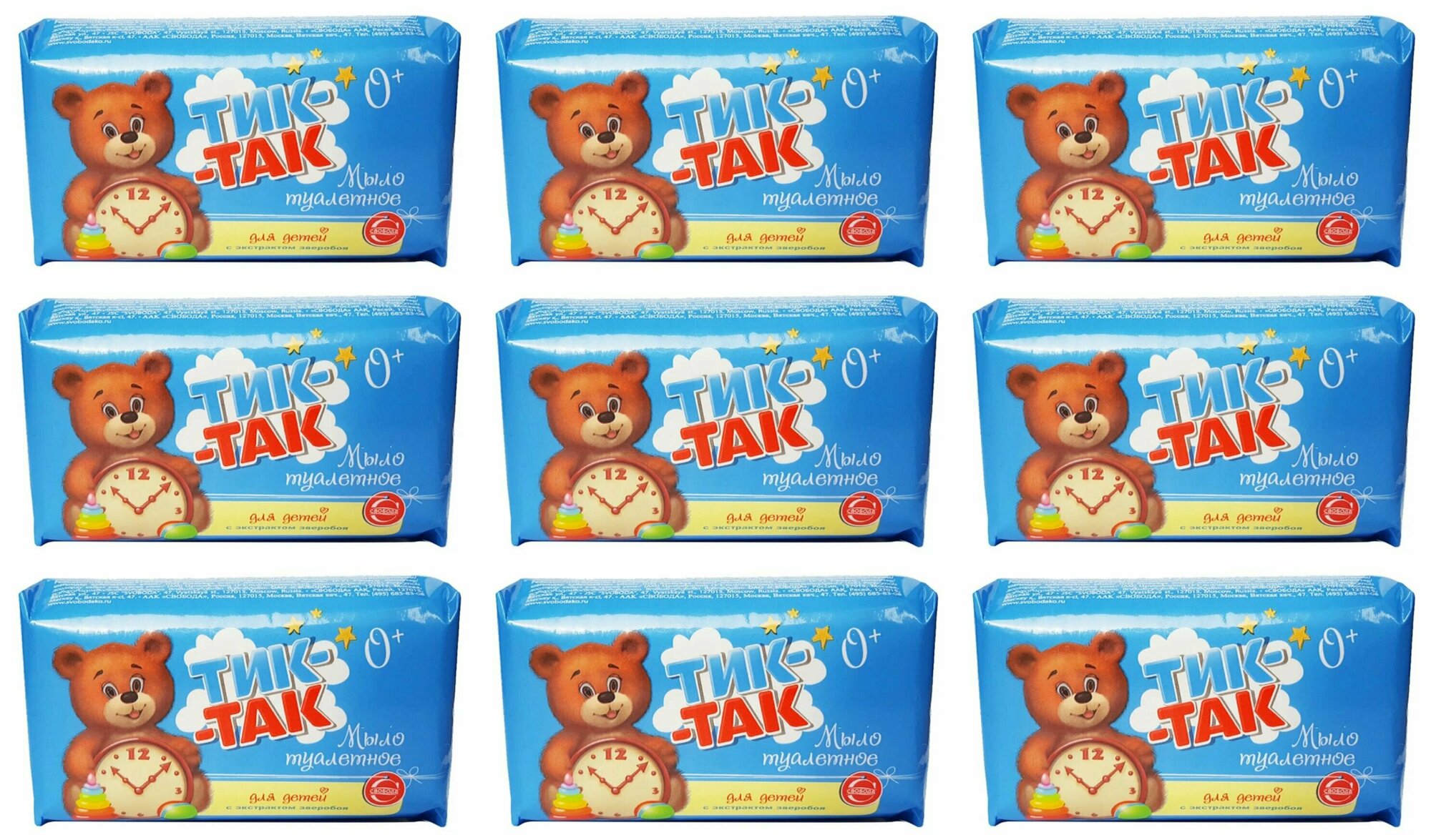 Свобода Твердое мыло детское Тик-Так, 150 г, 9 шт