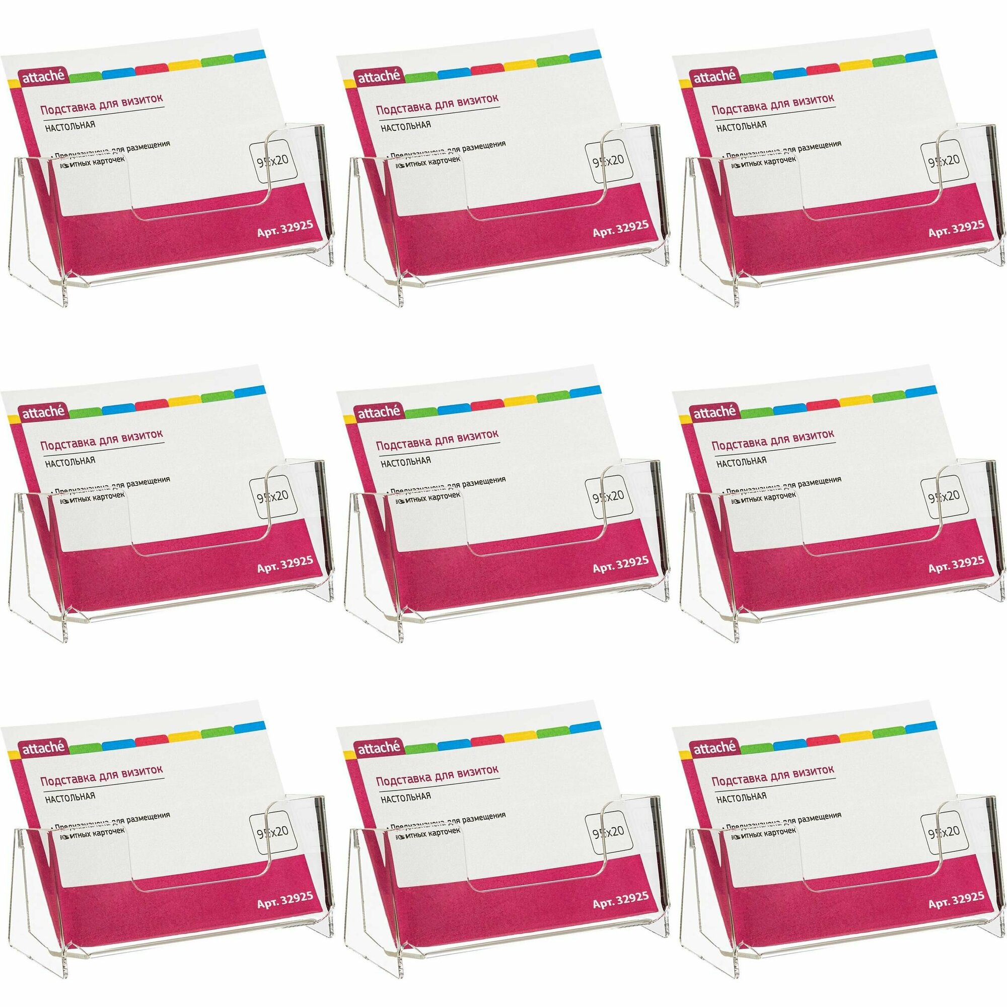Attache Подставка настольная Для визиток, 95х20 мм, 6 шт