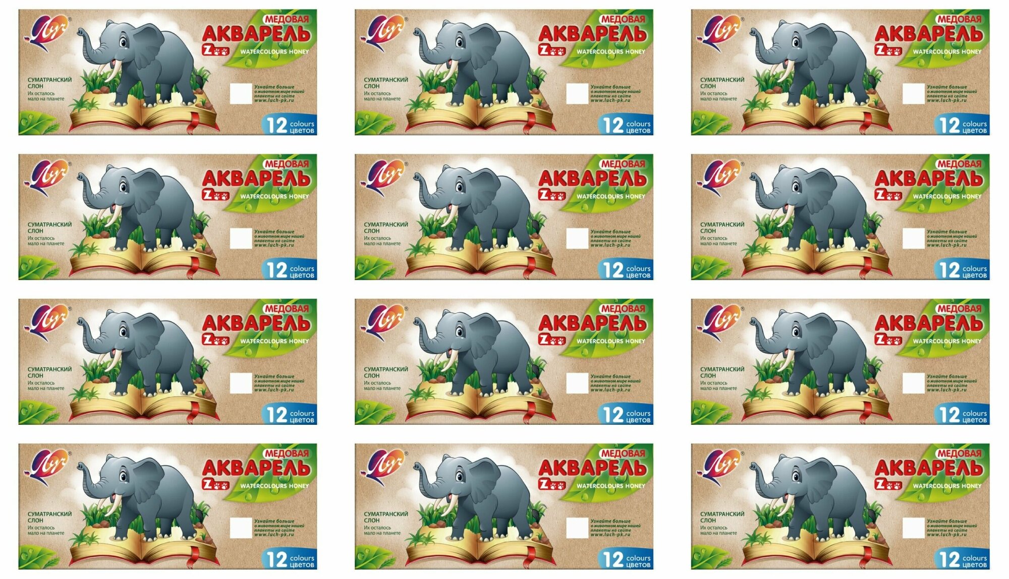 Луч Краски акварельные Zoo Слон, 12 цветов, 12 уп