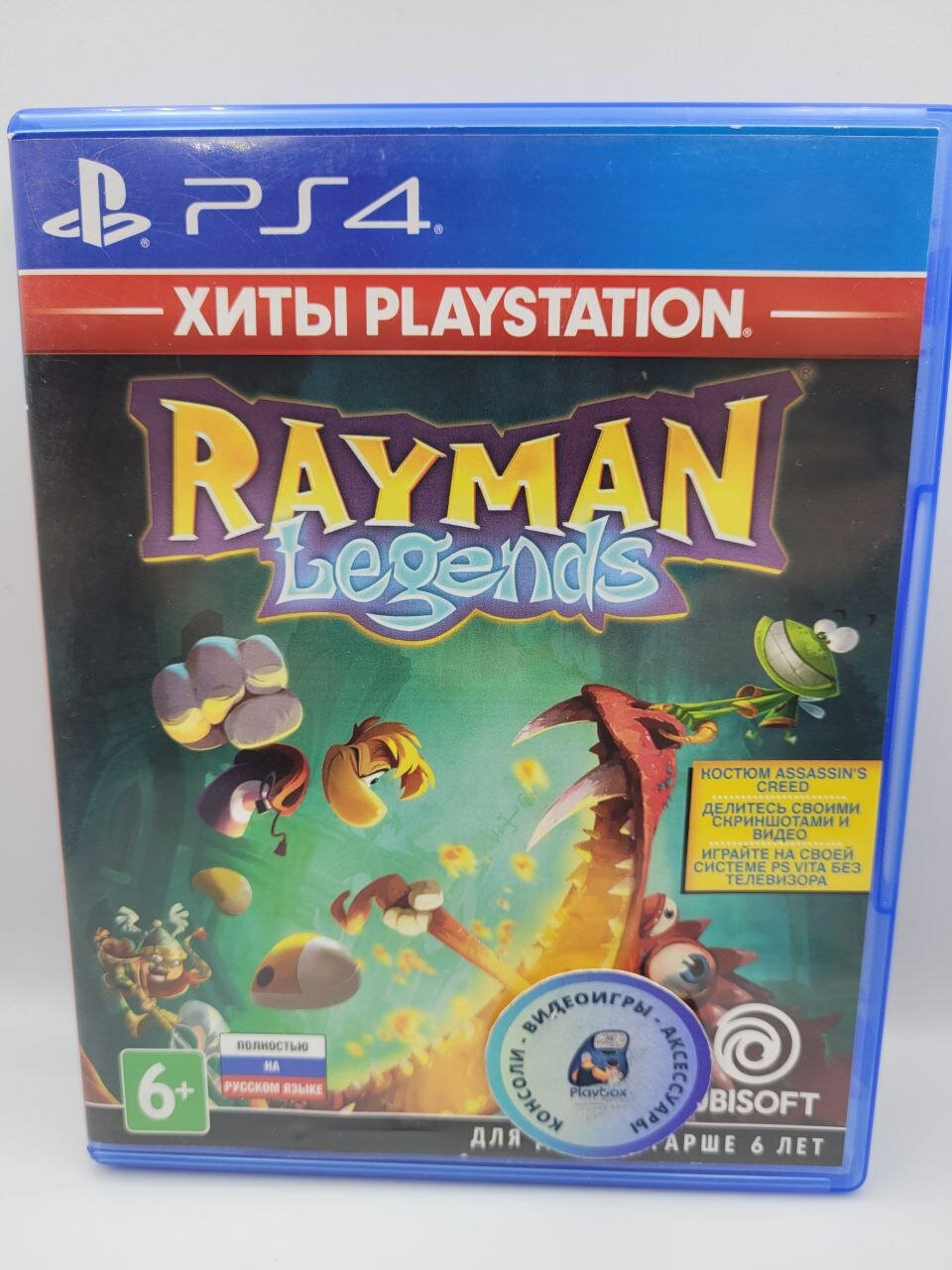 Rayman Legends Хиты PlayStation PS4 (рус.) — фото 1