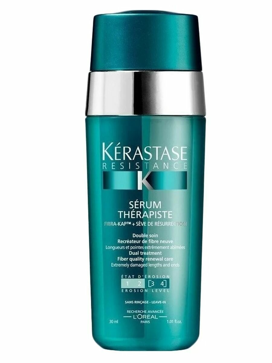 Kerastase Resistance Serum Therapiste Двухфазная восстанавливающая сыворотка для поврежденных волос, 30 мл, бутылка