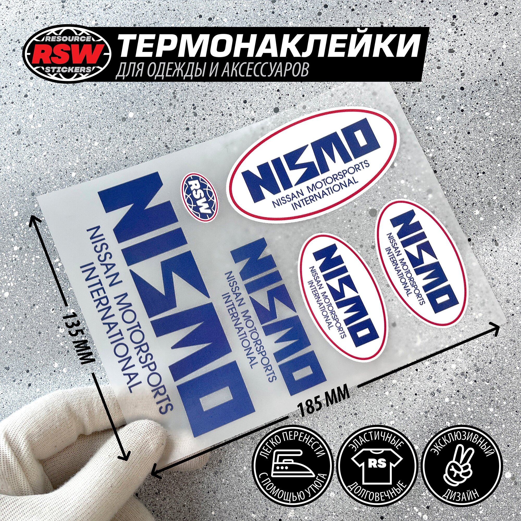 Термонаклейка на одежду логотип Nismo