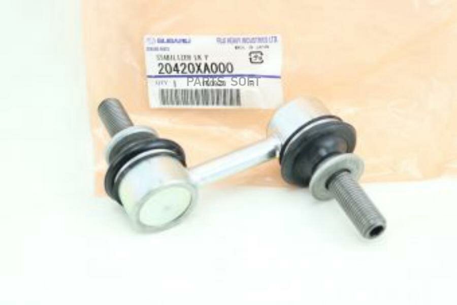 Стойка перед. стабилизатора Subaru 20420XA000