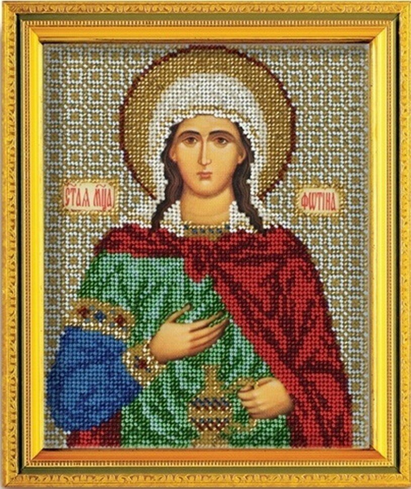 Набор для вышивания Радуга бисера #В-338 Св. Светлана, Вышивка бисером, 12 x 14.5 см