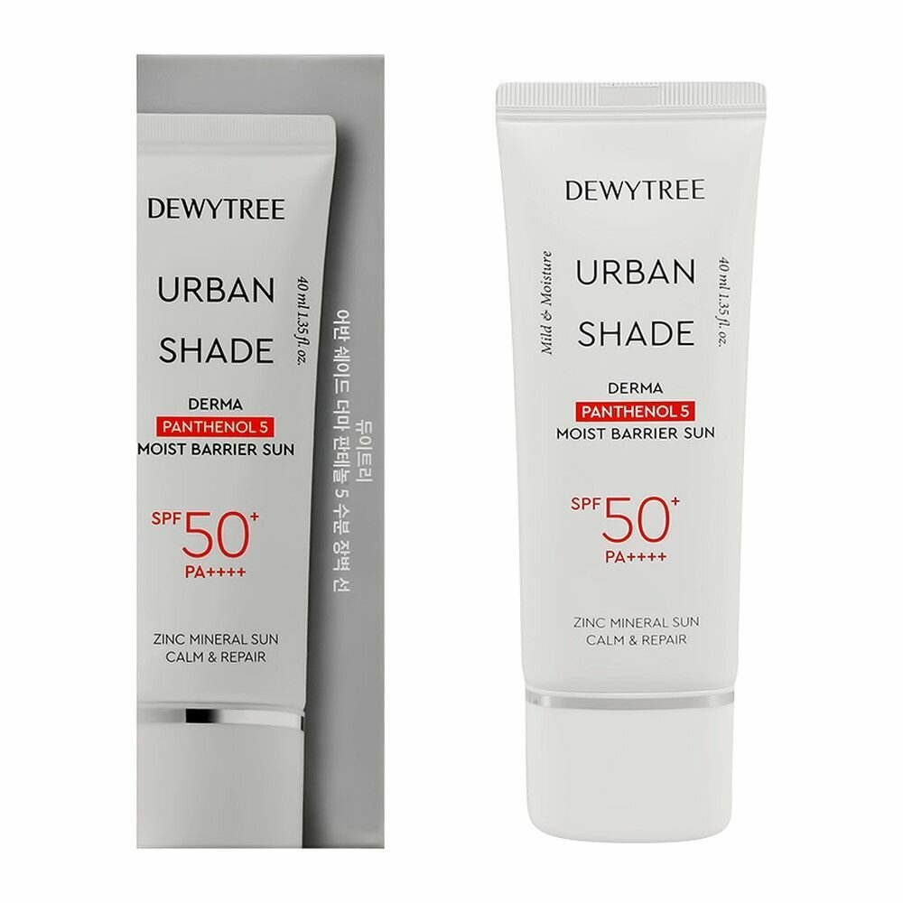 Крем для лица DEWYTREE URBAN SHADE солнцезащитный с пантенолом SPF50+ (увлажняющий) 40 мл