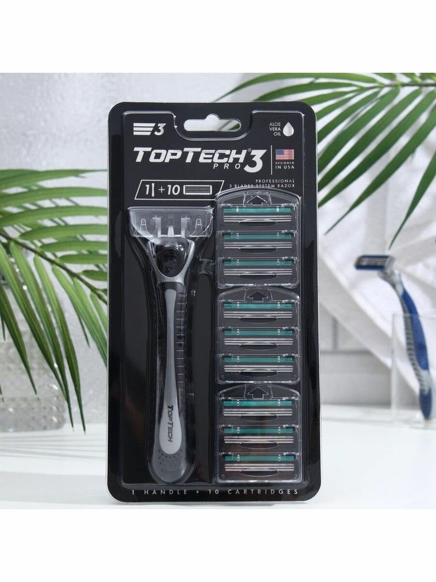 Бритва TopTech Pro 3 + 10 сменных кассет, США. Бритвенный набор