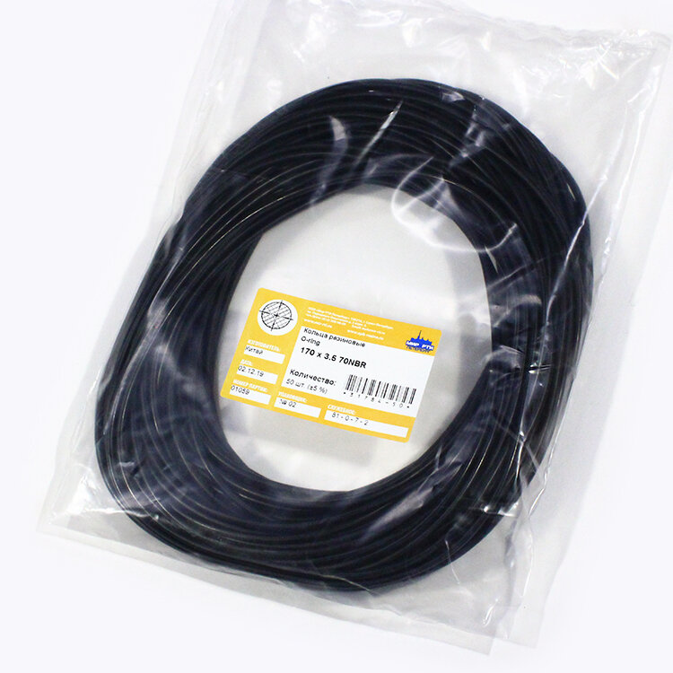 Кольца резиновые уплотнительные (O-ring) 170х3.5 70NBR (упаковка 50 шт.)