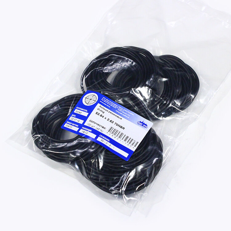 Кольца резиновые уплотнительные (O-ring) 53.64х2.62 70NBR (упаковка 100 шт. ±5%)