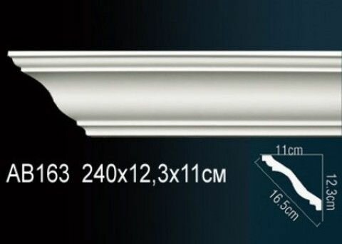 Карниз из полиуретана Perfect AB 163 (123*110*2400мм)