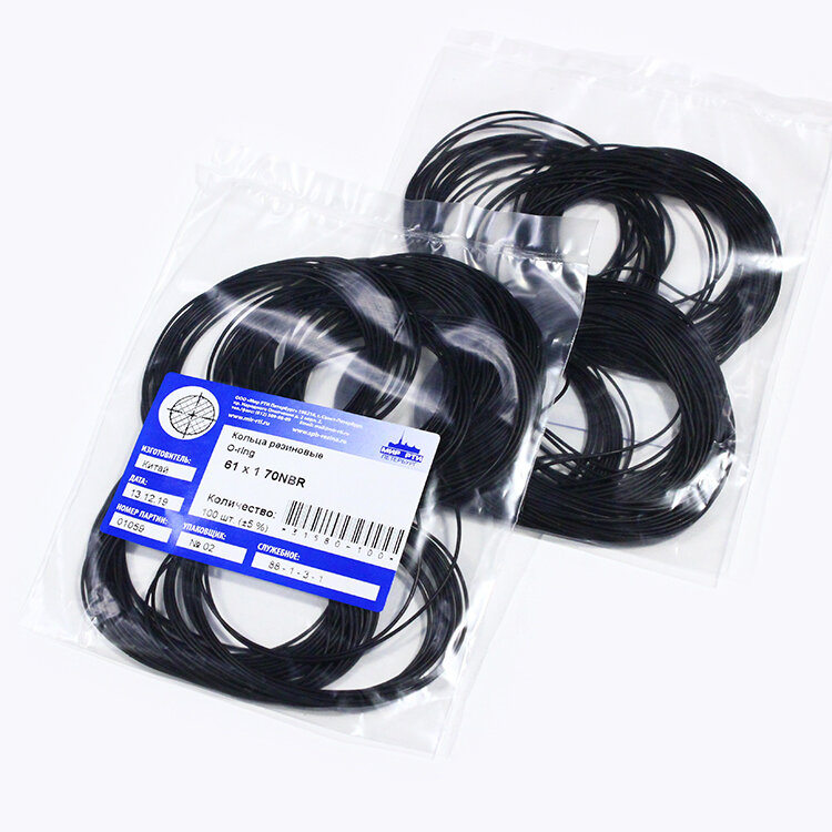 Кольца резиновые уплотнительные (O-ring) 61х1 70NBR (упаковка 100 шт. ±5%)
